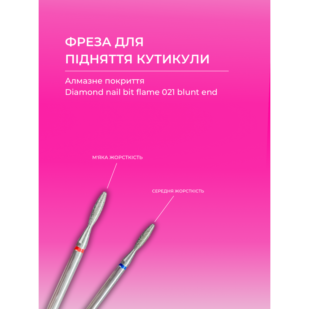 Diamond nail drill bit, Flame, Red Blunt end, 021, EDLEN