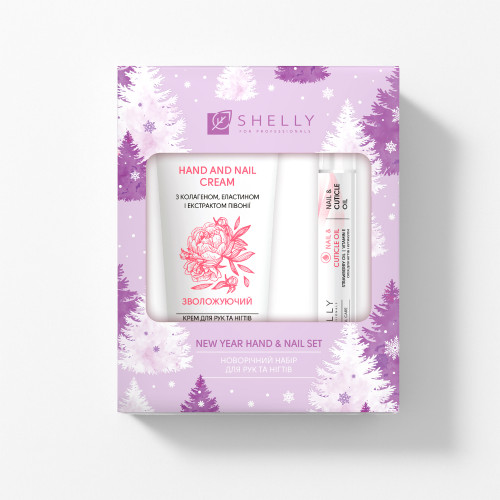 Новорічний набір для рук та нігтів Shelly Hand and Nail Set