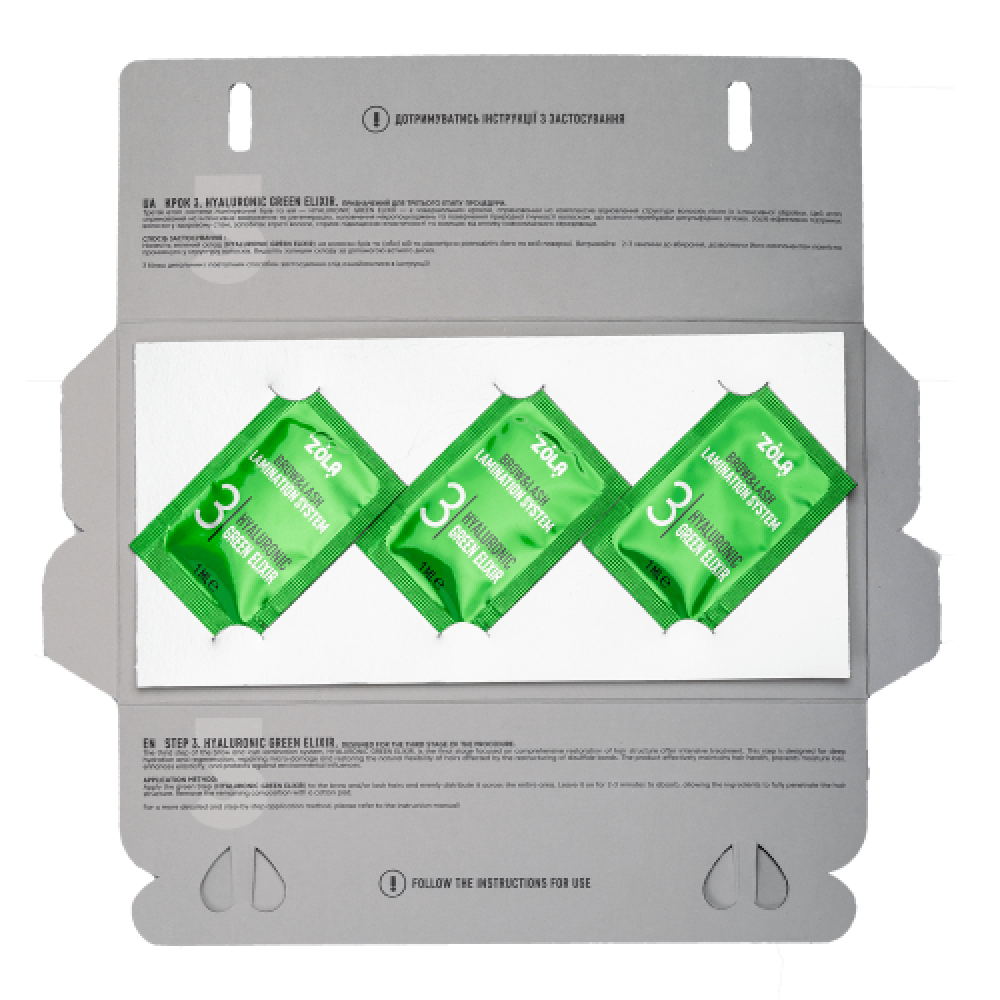 ZOLA Color Lab Набор в саше 03 Hyaluronic Green Elixir (3 x 1 ml)